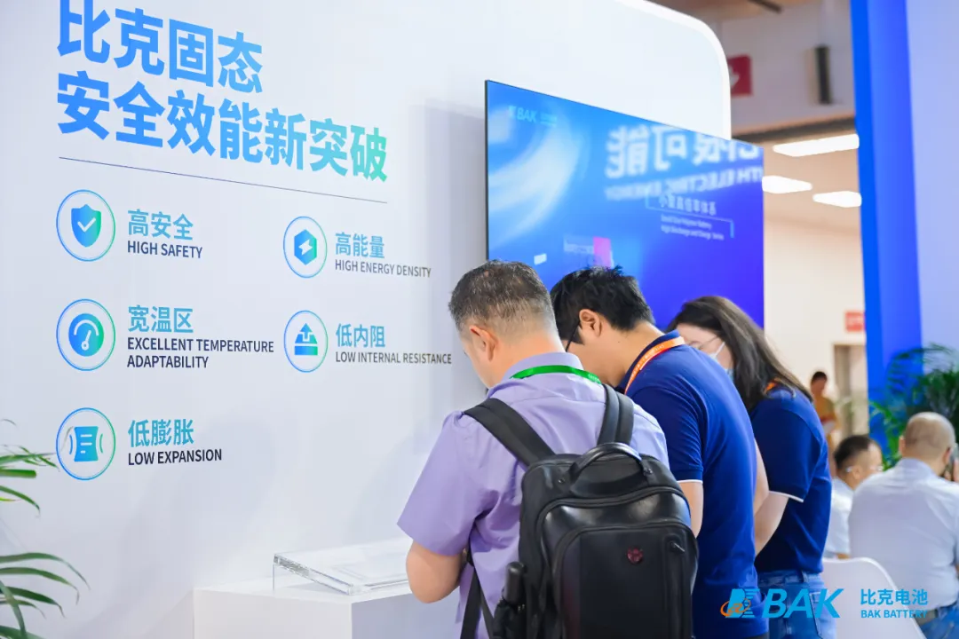 BAK Battery Showcases Full Range of Cylindrical Products and Semi-Solid ...